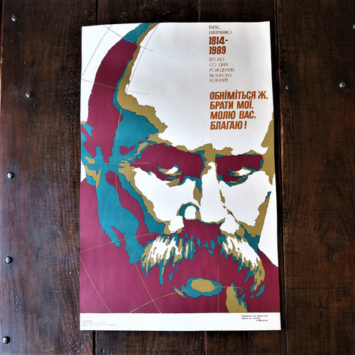 Poster Soviet Russia Original Taras Shevchenko 1989 | Propagandaworld