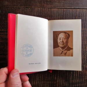 Book China Red Book In Hindi Language 1972 | Propagandaworld