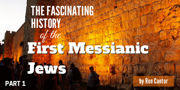 The Fascinating History of the First Jewish Believers (Part 1)