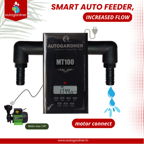 AUTOGARDNER MT100 SMART MOTOR CONNECT | Autogrdner