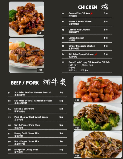 Chinese Cuisine Main Menu | Dine and Dim Toronto | Chinese Restaurant