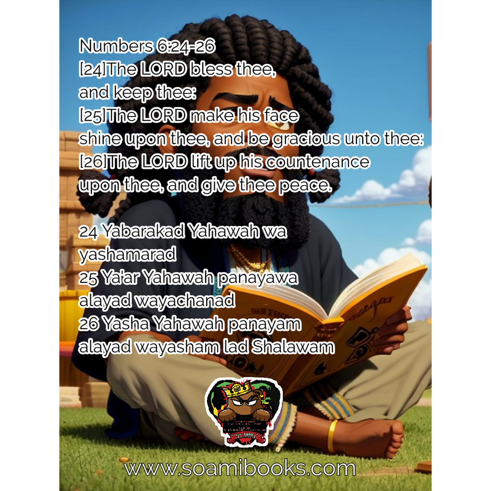 Numbers 6:24-26 Prayer in Paleo Hebrew