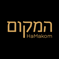 HaMakom by Leo Katz