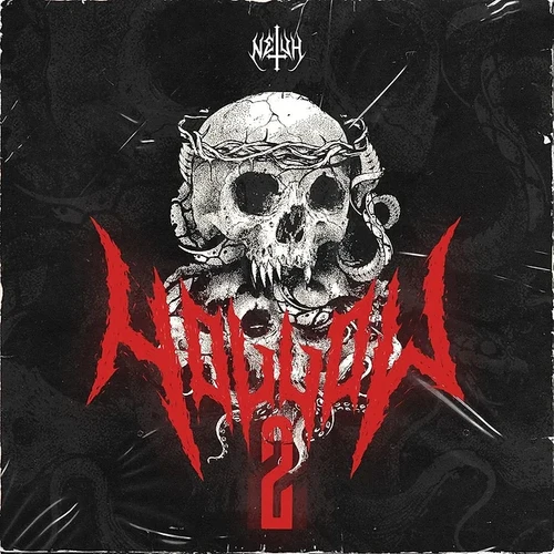 NetuH - Hollow 2 Drum Kit | Sosouthernbeats