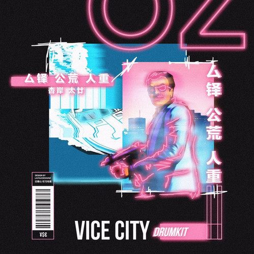 OZ - Vice City Kit | Sosouthernsoundkits