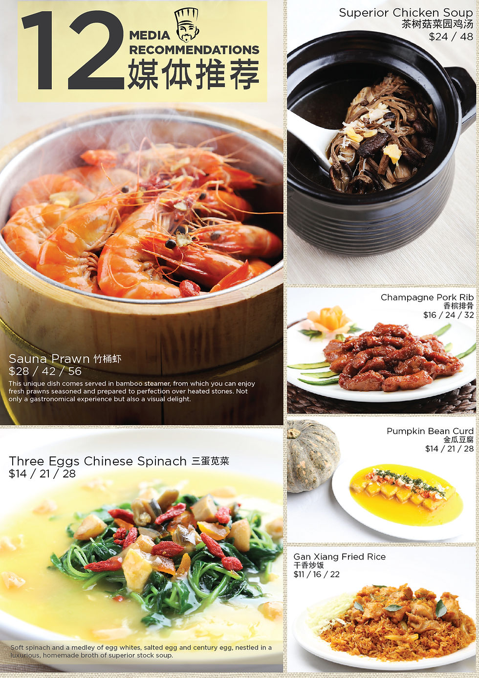 Menu | diamondkitchen