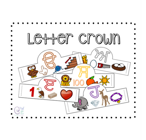 Letter Crown Craft - FULL | Playing With Painti