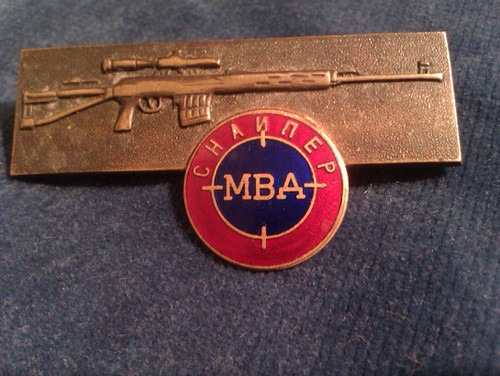 Russian Police Snipers Brass & Enamel Breast Badge | jsf-collectables