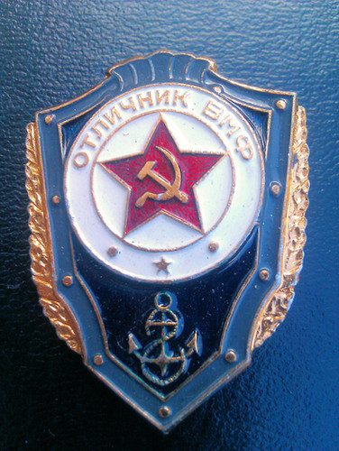 Soviet Russian Navy Soldier Proficiency Badge | jsf-collectables