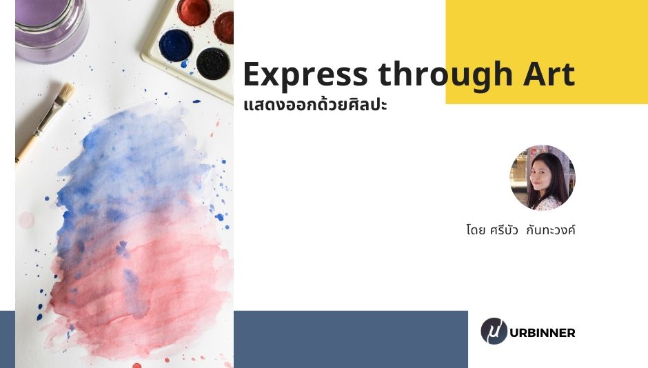 Express through Art