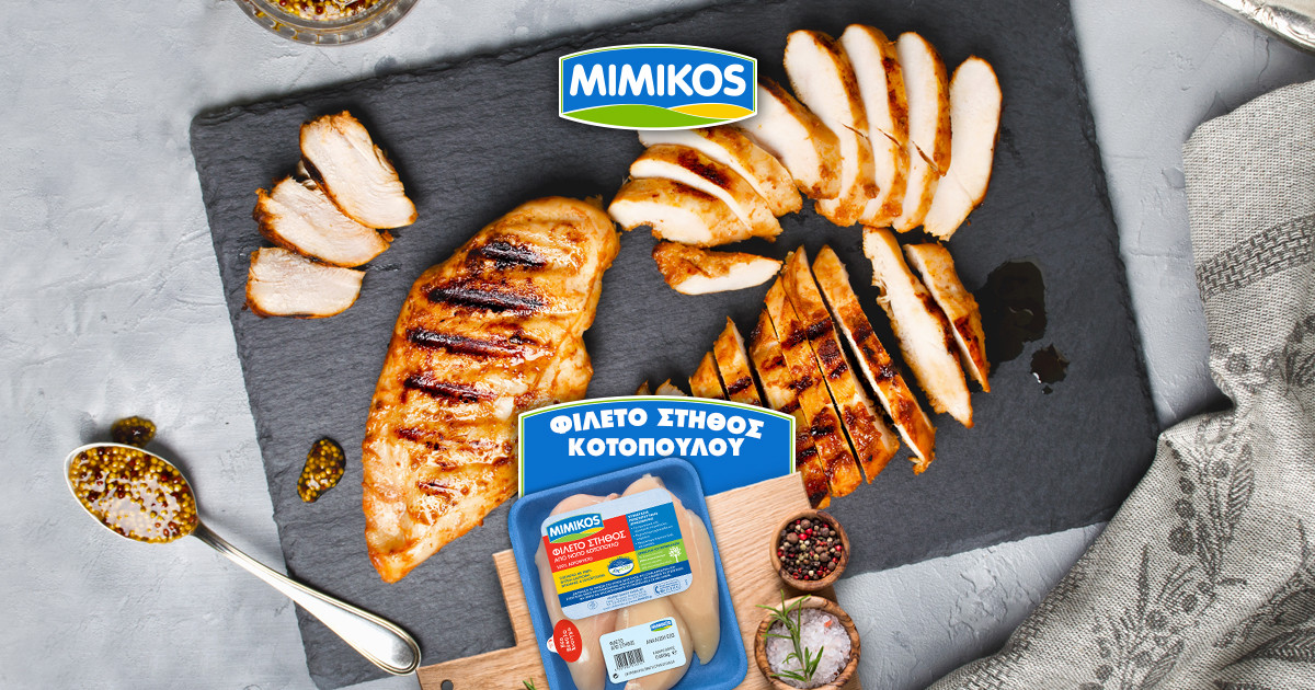 ΦΙΛΕΤΟ ΣΤΗΘΟΣ | MIMIKOS