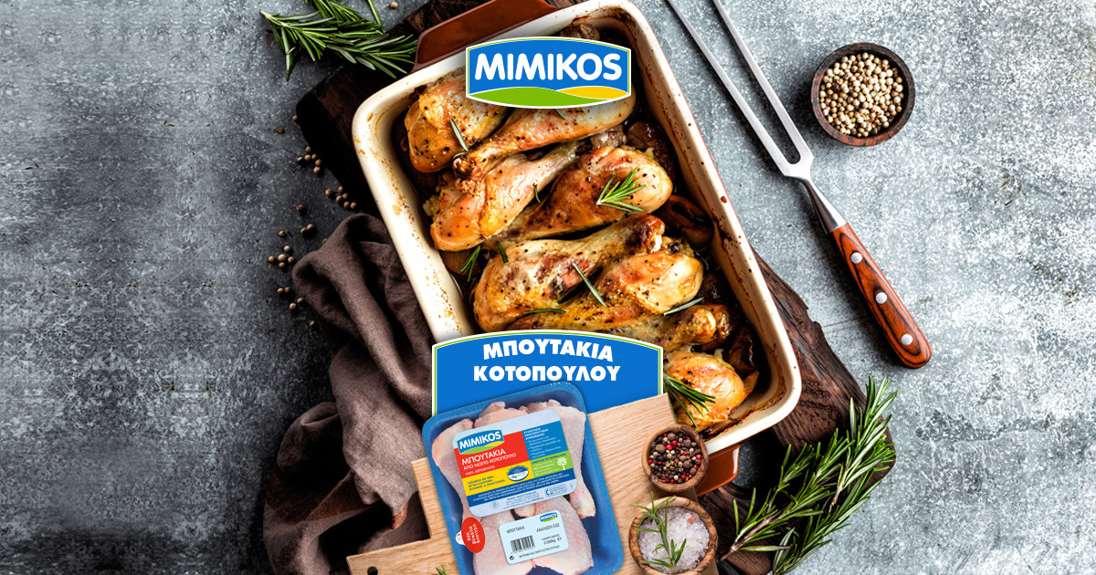 ΜΠΟΥΤΑΚΙΑ | MIMIKOS