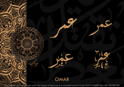 OMAR IN ARABIC CALLIGRAPHY | Huzz