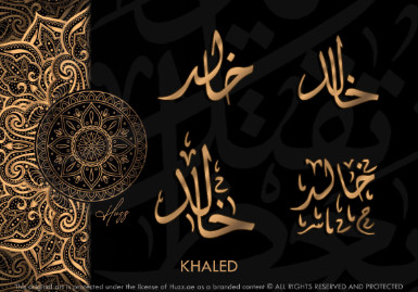 KHALED IN ARABIC CALLIGRAPHY | Huzz