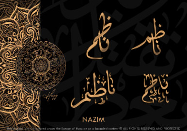 NAZIM N ARABIC CALLIGRAPHY | Huzz.ae