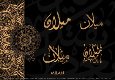 MILAN IN ARABIC CALLIGRAPHY | Huzz