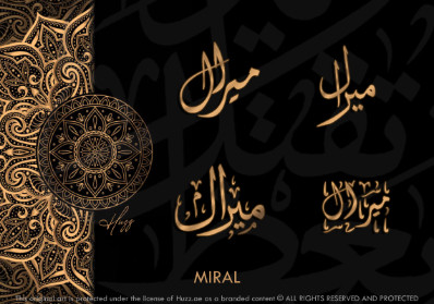 MIRAL IN ARABIC CALLIGRAPHY | Huzz