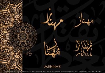 MEHNAZ IN ARABIC CALLIGRAPHY | Huzz.ae