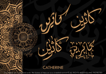 CATHERINE IN ARABIC CALLIGRAPHY | Huzz