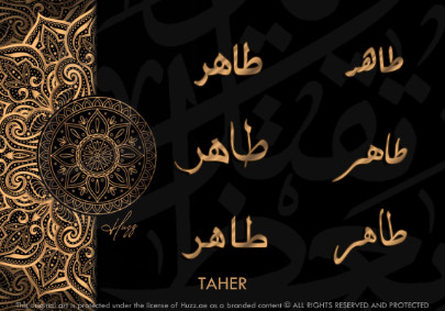 TAHER IN ARABIC CALLIGRAPHY | Huzz.ae