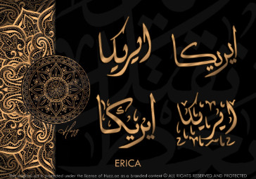 ERICA IN ARABIC CALLIGRAPHY | Huzz