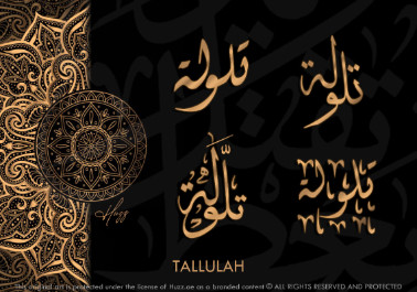 TALLULAH IN ARABIC CALLIGRAPHY | Huzz