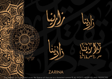 ZARINA IN ARABIC CALLIGRAPHY | Huzz.ae