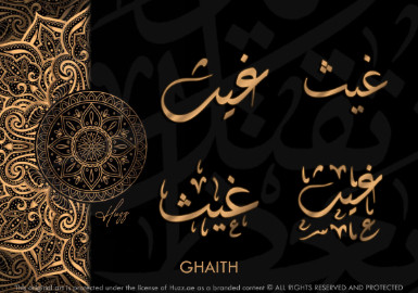 GHAITH IN ARABIC CALLIGRAPHY | Huzz.ae