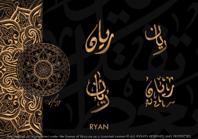 RYAN IN ARABIC CALLIGRAPHY | Huzz