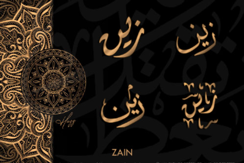 ZAIN IN ARABIC CALLIGRAPHY | Huzz.ae