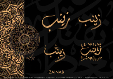 ZAINAB IN ARABIC CALLIGRAPHY | Huzz