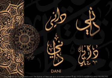 DANI IN ARABIC CALLIGRAPHY | Huzz.ae
