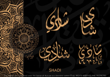 SHADI IN ARABIC CALLIGRAPHY | Huzz