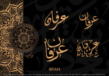 IRFAN IN ARABIC CALLIGRAPHY | Huzz