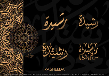 RASHEEDA IN ARABIC CALLIGRAPHY | Huzz