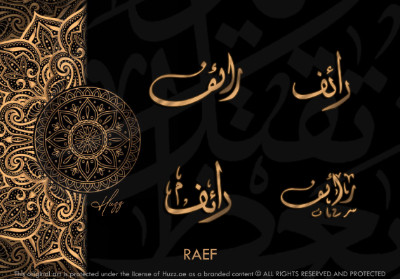 RAEF IN ARABIC CALLIGRAPHY | Huzz.ae