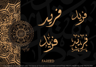 FAREED IN ARABIC CALLIGRAPHY | Huzz