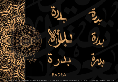 BADRA - BADRI IN ARABIC CALLIGRAPHY