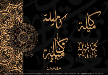 CAMILA IN ARABIC CALLIGRAPHY | Huzz.ae