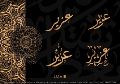UZAIR IN ARABIC CALLIGRAPHY | Huzz