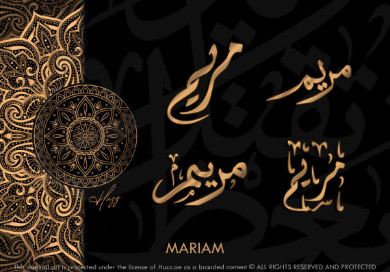 MARIAM IN ARABIC CALLIGRAPHY | Huzz