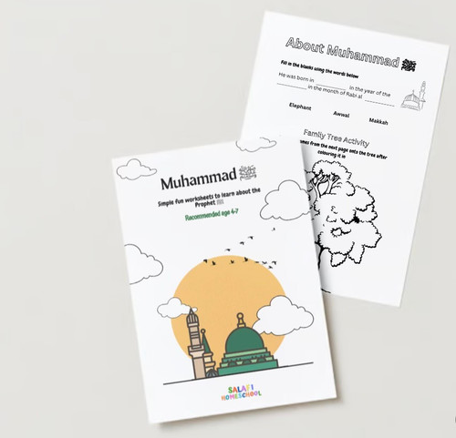 Muhammad ﷺ Worksheets | Salafi Homeschool 1