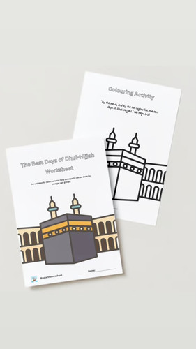 Dhul-Hijjah Worksheet | Salafi Homeschool 1