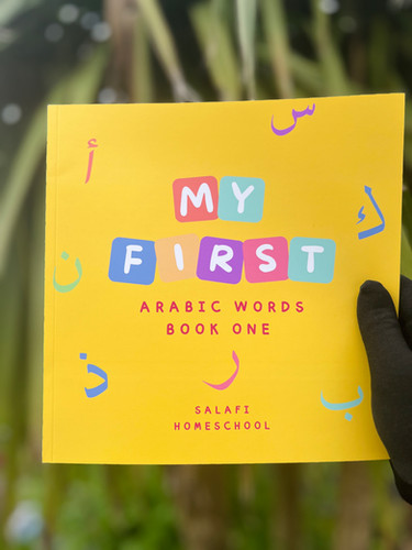 My First Arabic Words Book 1 | Salafi Homeschool 1
