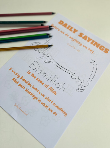Bismillah Worksheets | Salafi Homeschool 1