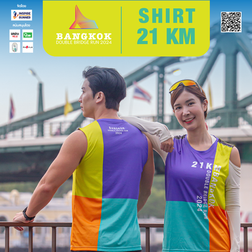 Inspirerunner | Events Inspire runner | Bangkok, Thailand /รับจัดงานวิ่ง