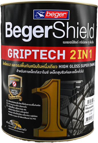 สีน้ำมัน เบเยอร์ชิลด์กริปเทค Begershield Griptech 2in1BEGER