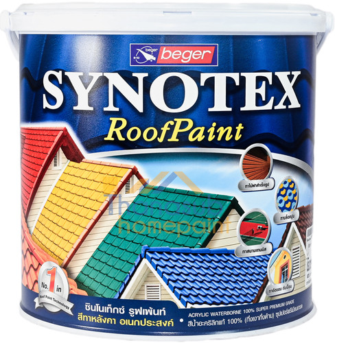 Beger Synotex Roof Paint สีทาหลังคา ซินโนเท็กซ์ | ธนทรัพย์โฮมเพ้นท์