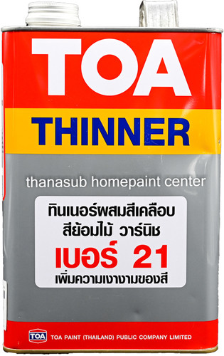 ทีโอเอ ทินเนอร์ผสมสีเคลือบ เบอร์ 21 TOA Thinner No.21TOA