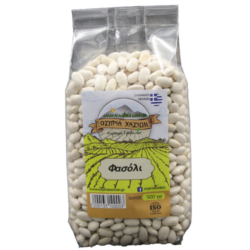 White beans - Fasolia 500gr Ospria Hasion | GreekArtisanPastries